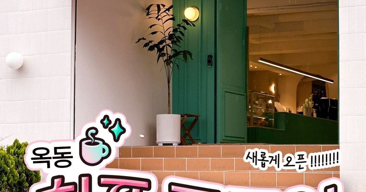 인스타그램 썸네일 스튜디오 메모 숨고 숨은고수