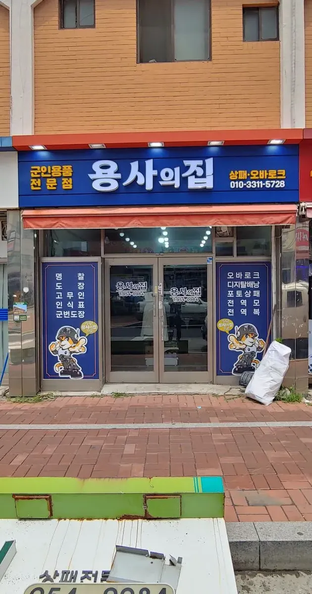 갈바채널간판 한터광고기획 숨고 숨은고수