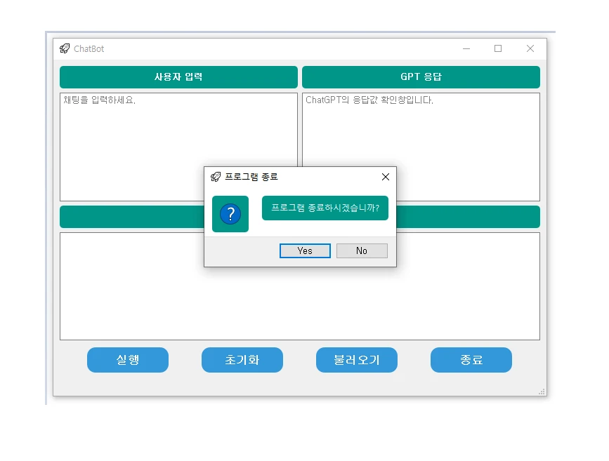 Chatgpt Api를 활용한 Gui 프로그램 개발 이선우 개발자 숨고 숨은고수