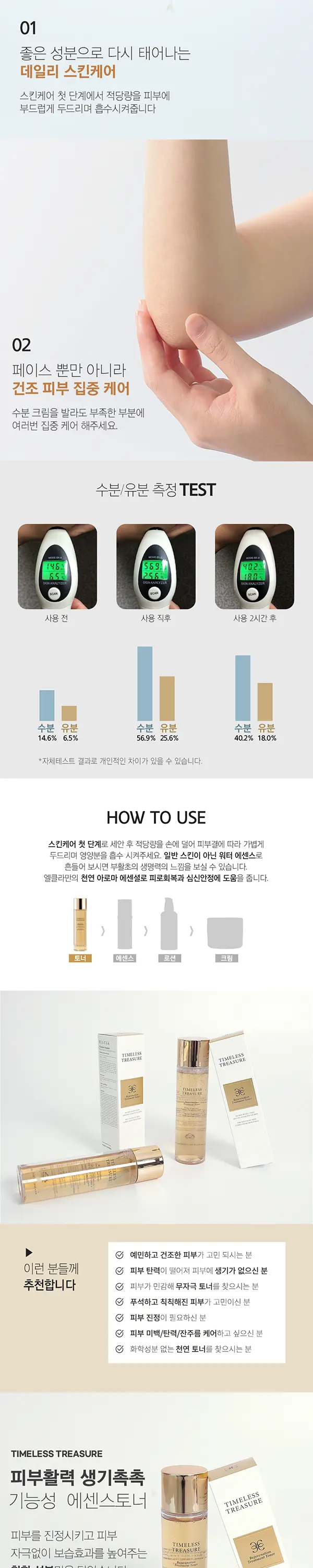 화장품 상세페이지 댄디자인 숨고 숨은고수