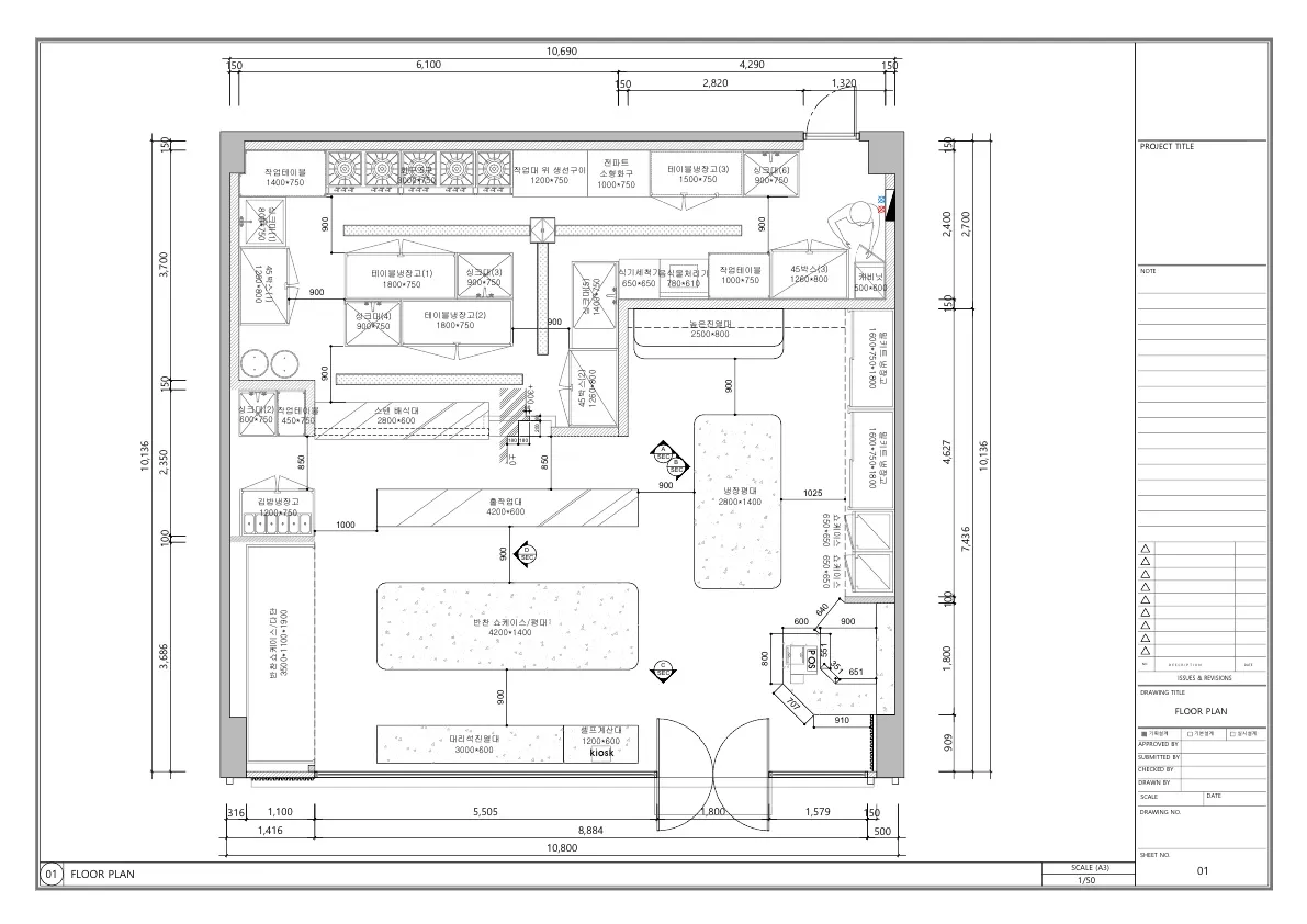 30py 프리미엄 반찬가게 디자인,설계,감리 / 홍맥 - 숨고, 숨은고수