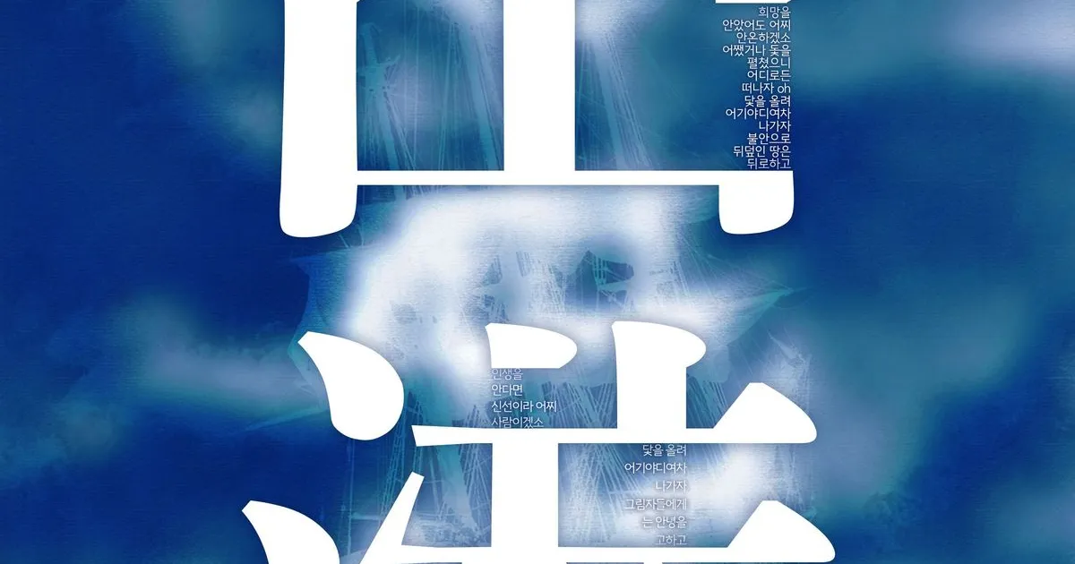 리플렛포스터 전은서 숨고 숨은고수