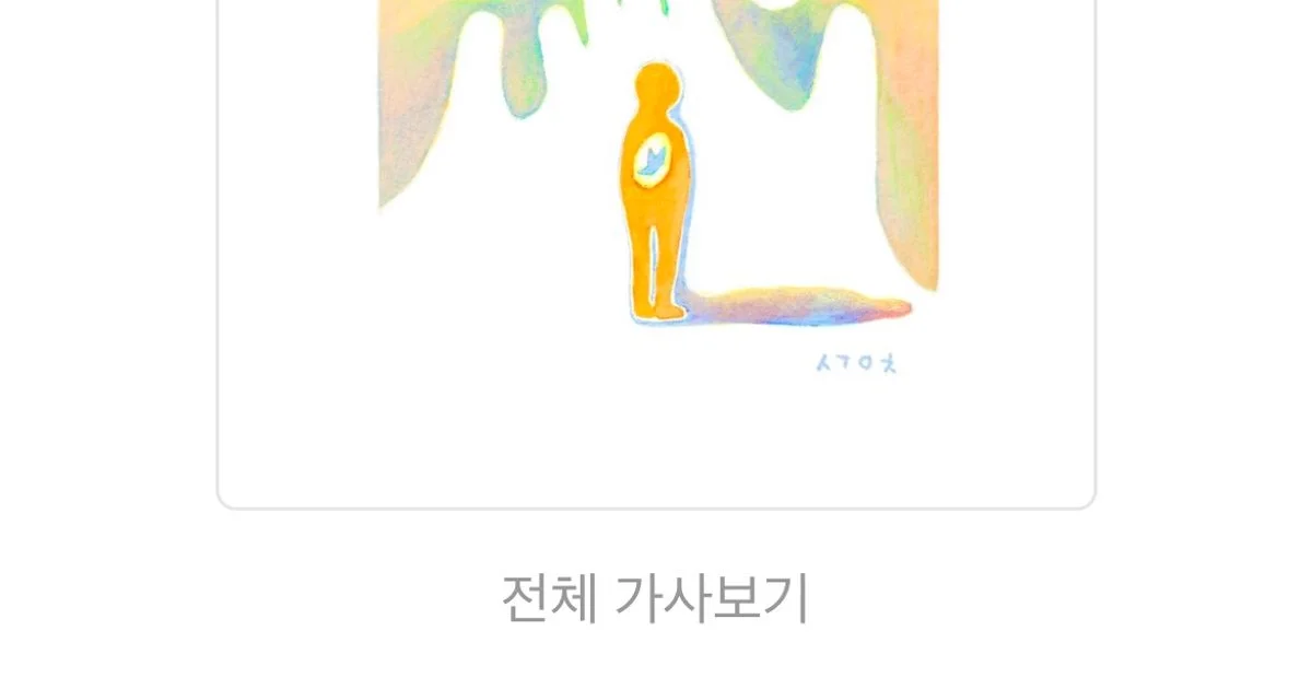 문화예술팀 시그음치 신채원 숨고 숨은고수