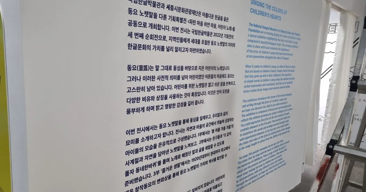 박물관 시트컷팅 및 실사출력 랩핑작업 가로광고 숨고 숨은고수