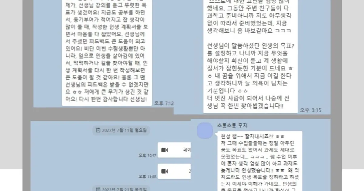 프로그램 후기 김현성 숨고 숨은고수