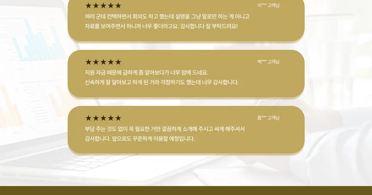 단체소통방 실시간 소통 끌올애드 당신의 파트너가 될 온라인 마케팅 대행사 숨고 숨은고수