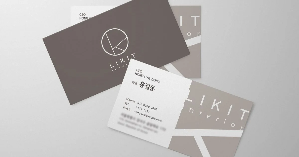 Likit 인테리어 명함 제작 이원 숨고 숨은고수
