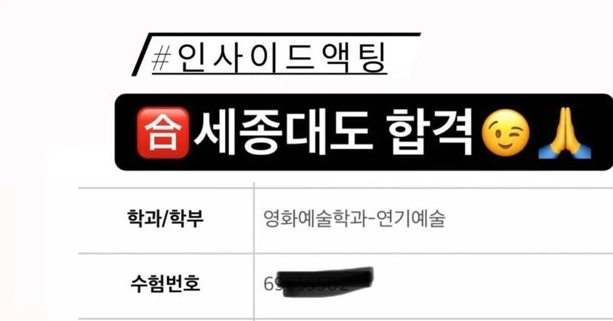 연극영화과 뮤지컬과 무용부특기합격증 Tendance 숨고 숨은고수