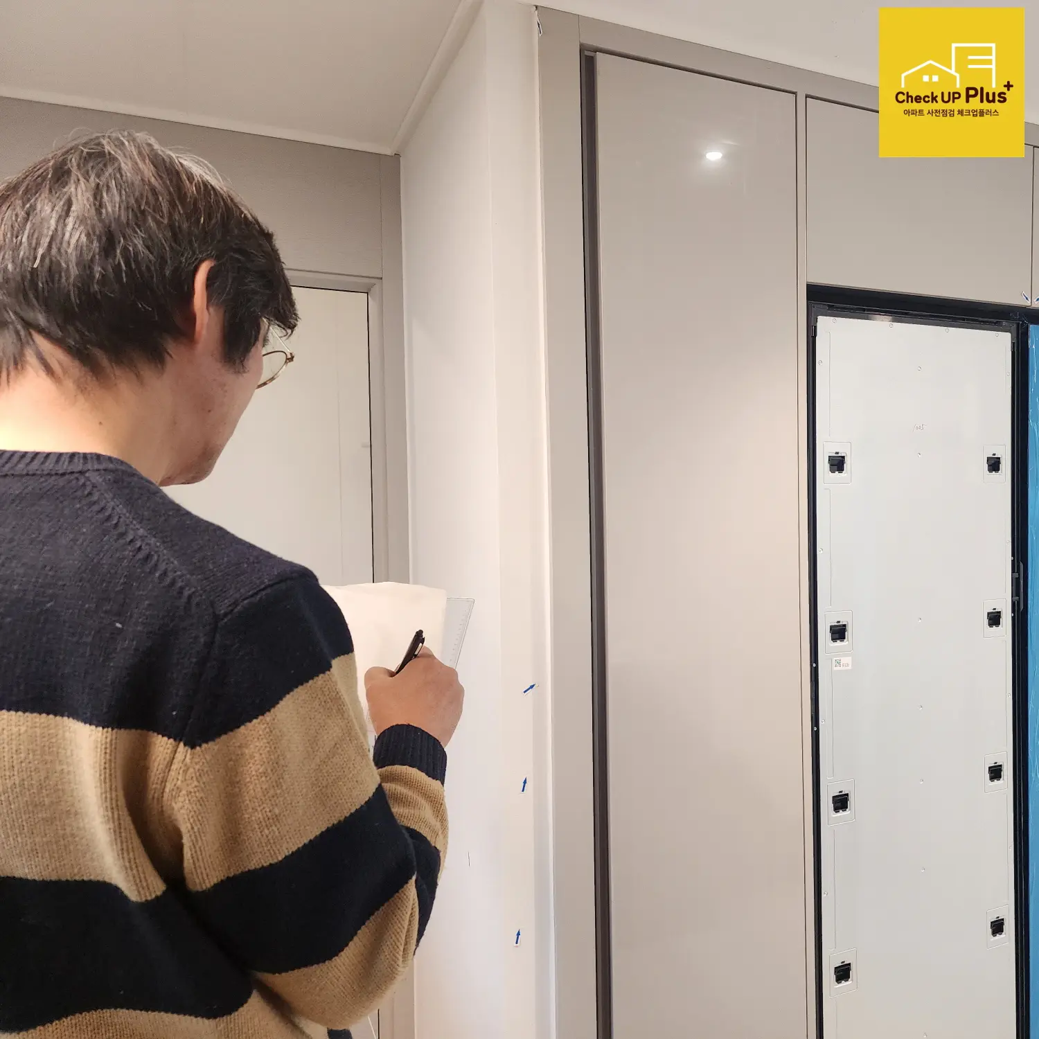 아파트 사전점검 체크업플러스 아파트 사전점검 체크업플러스 숨고 숨은고수