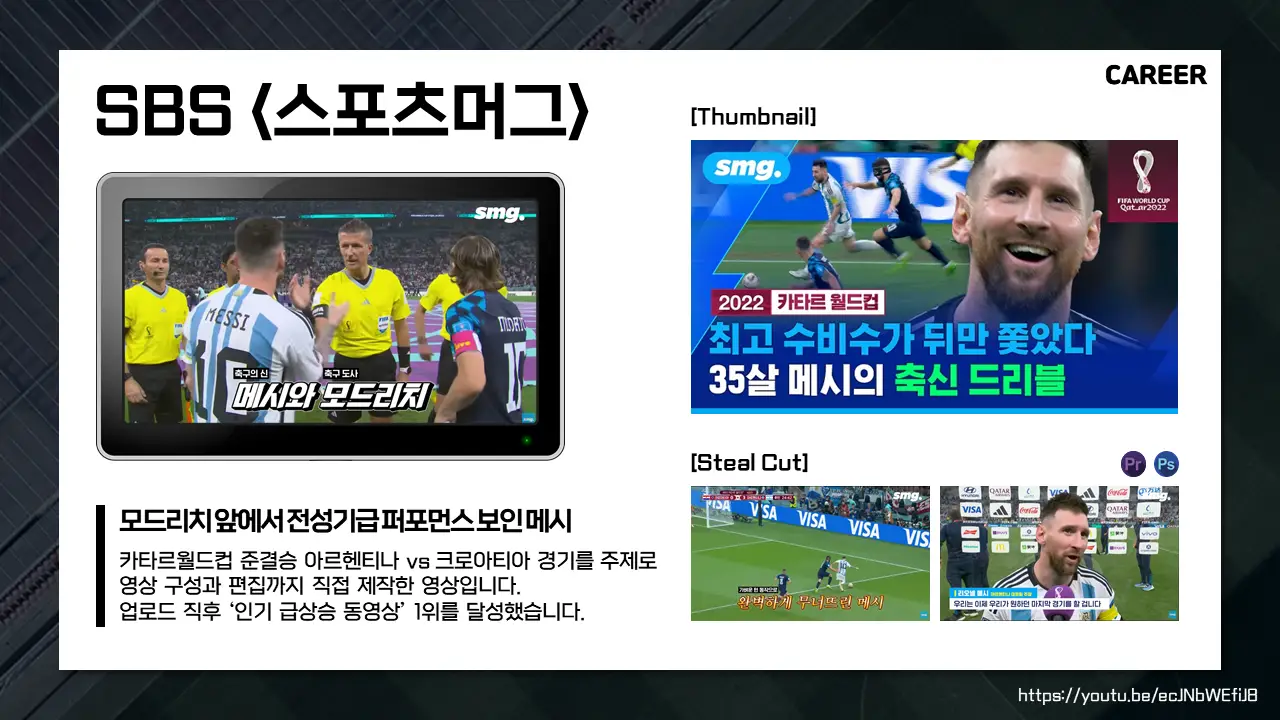 영상편집 포트폴리오 김석연 숨고 숨은고수