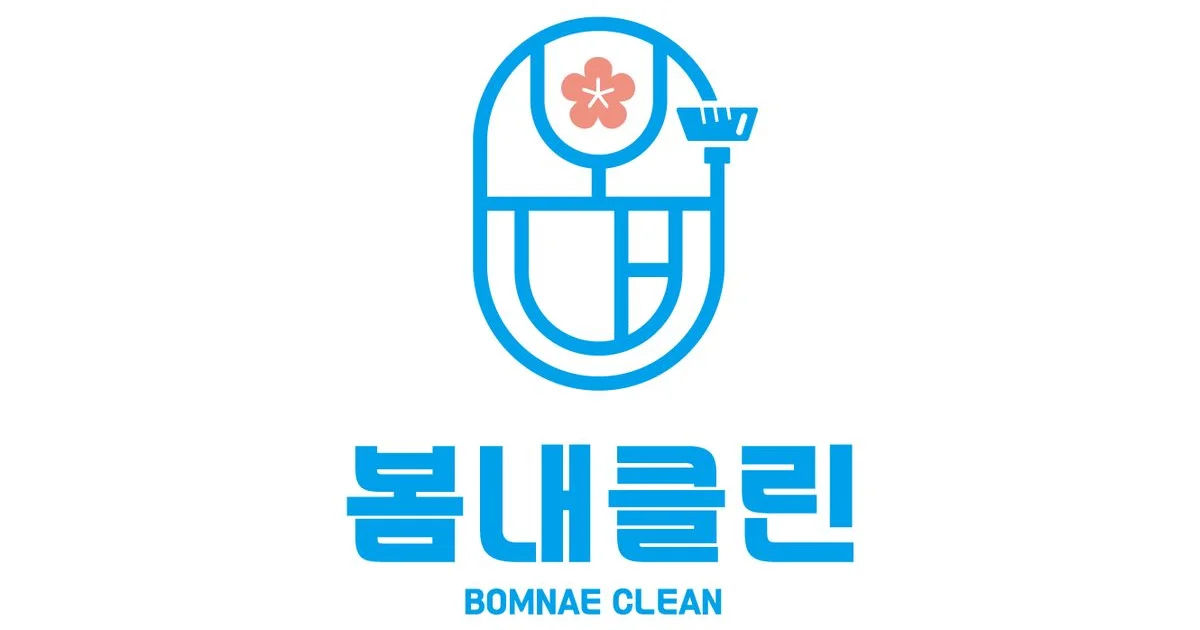 춘천 원룸 곰팡이 심한 화장실 청소해드렸어요 봄내클린 숨고 숨은고수