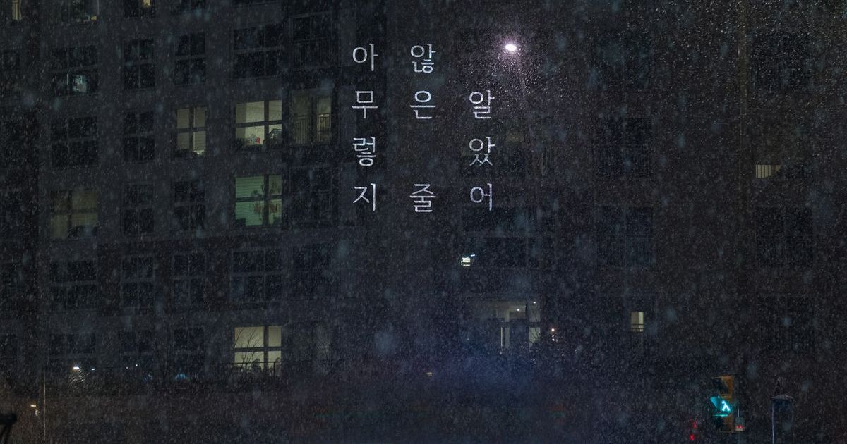 아무렇지 않은 줄 알았어 윤태민 숨고 숨은고수