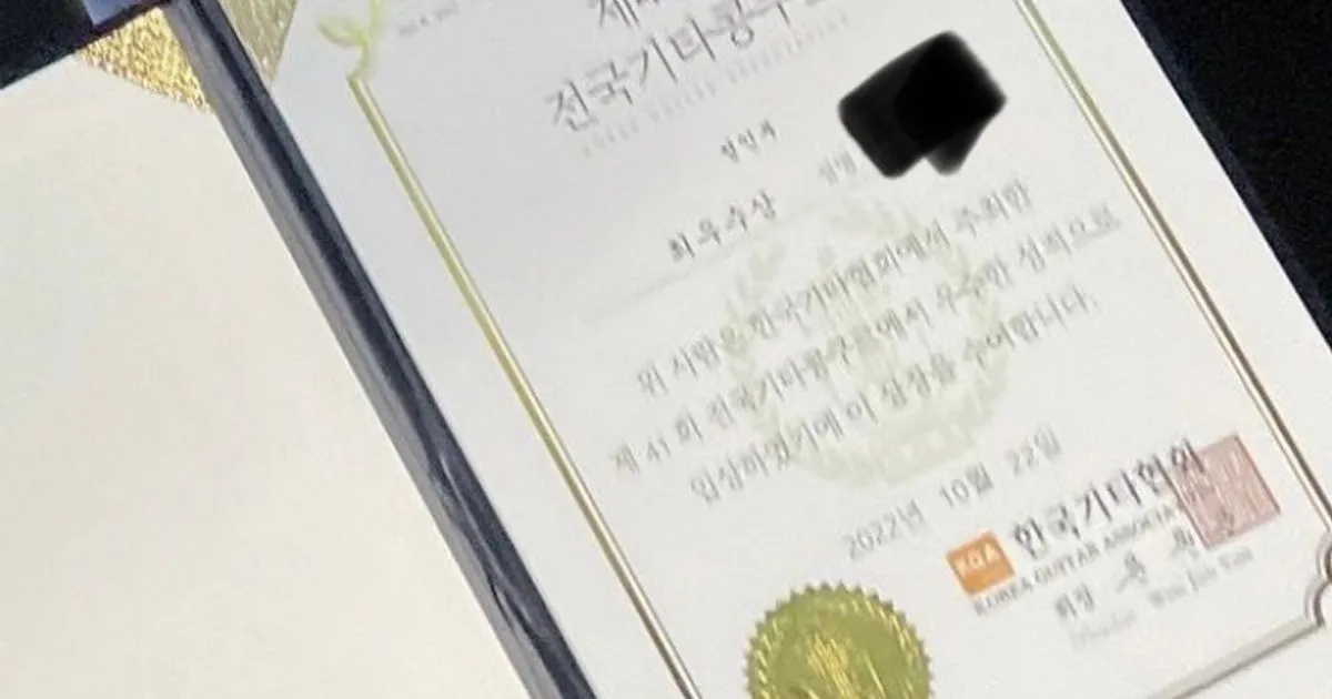 콩쿠르 입상 클래식기타리스트 신주헌 숨고 숨은고수
