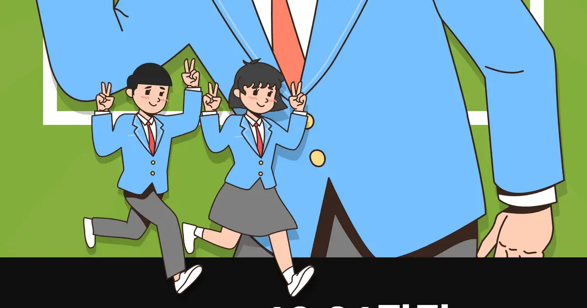 수험생 미용실 할인 배너 윤성현 숨고 숨은고수