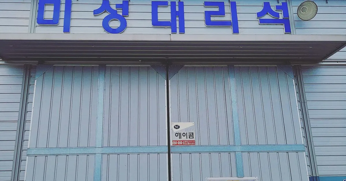 Misungstone 미성대리석 숨고 숨은고수