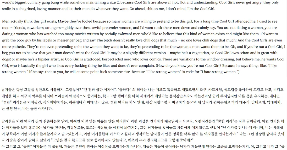 책 번역 고윤지 숨고 숨은고수