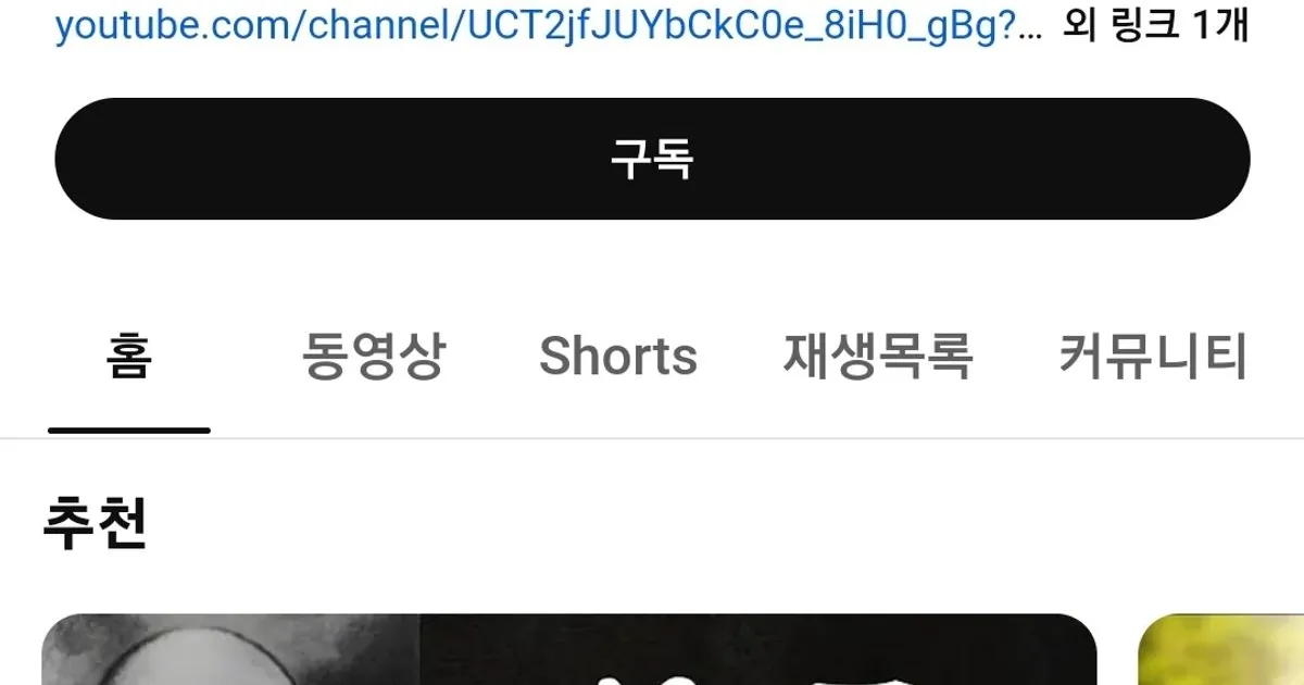 유튜브 시낭송채널운영중 김다니엘 숨고 숨은고수