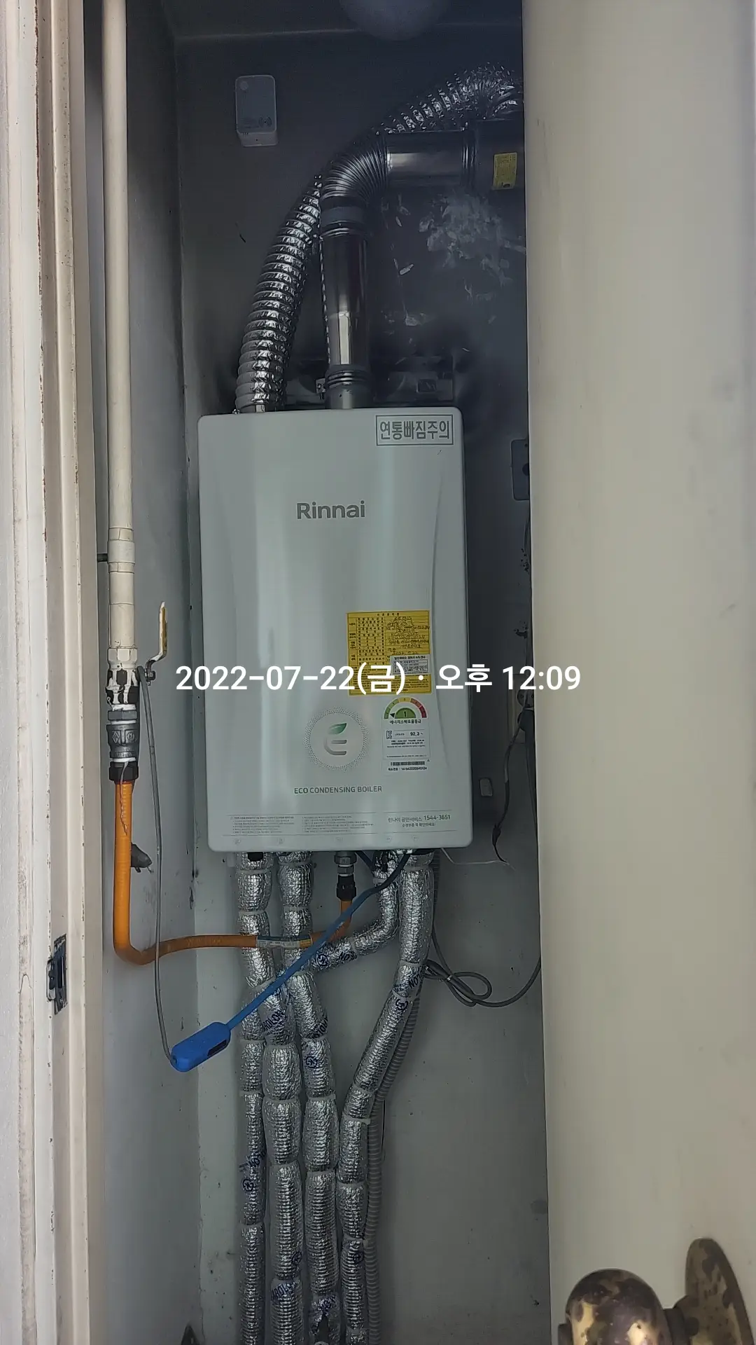 린나이 친환경콘덴싱 RC400-22K / 로또ENG시스템 - 숨고, 숨은고수