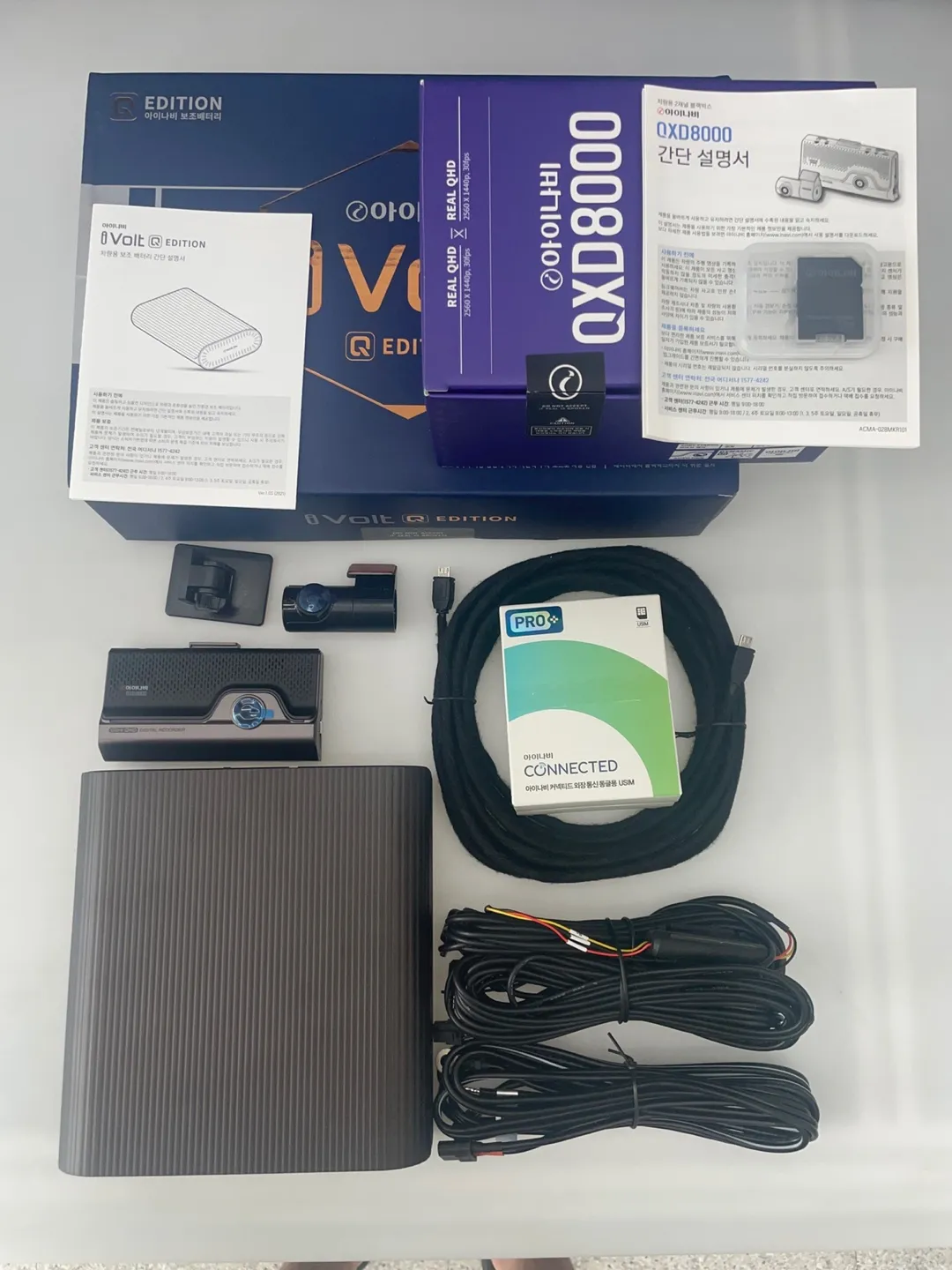 벤츠 Cla250 아이나비 블랙박스 보조배터리 장착 메테오틴트 숨고 숨은고수