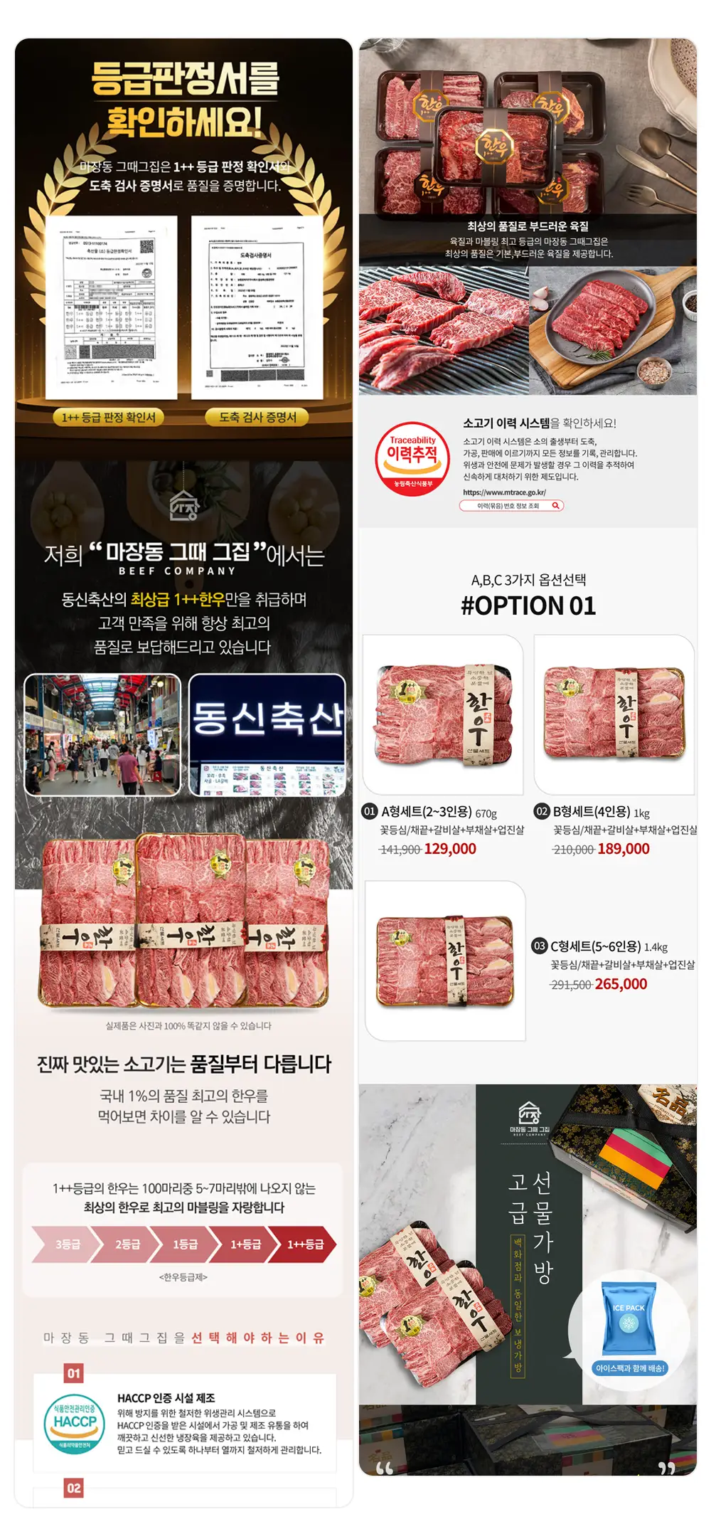 고객을 설득하는 상세페이지배너 권민지 숨고 숨은고수