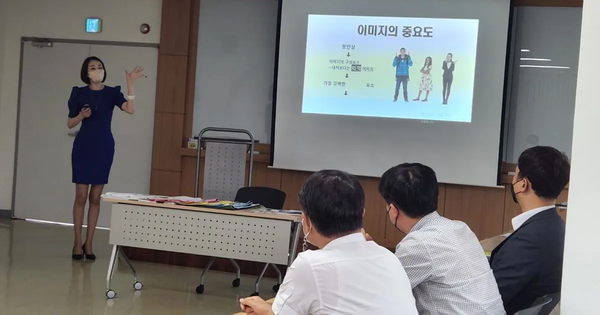 충남경찰청간부교육 미디어트레이닝중 퍼스널컬러 진단컨설팅 아이온 숨고 숨은고수