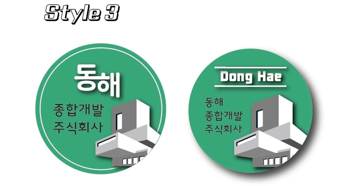 로고디자인 오늘랩 디자인 숨고 숨은고수