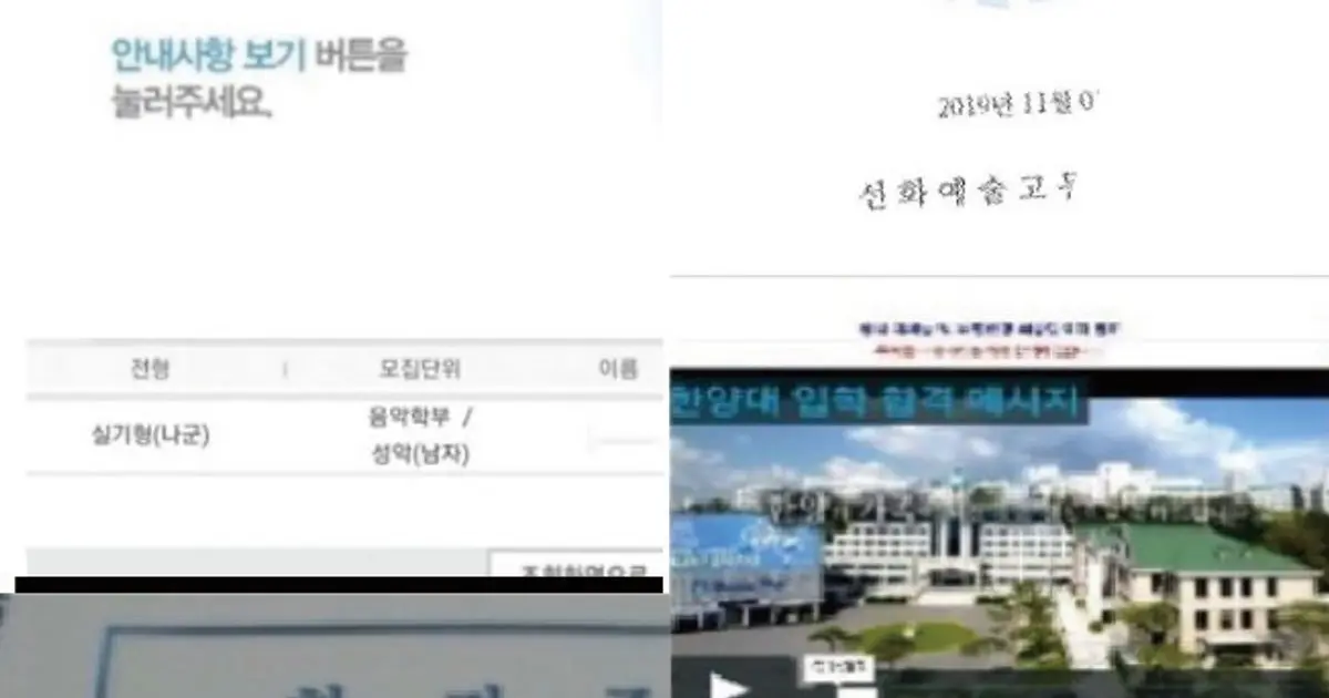 제자합격서및 결과 노승우 숨고 숨은고수