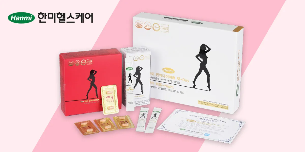 한미제약 다이어트 건강기능식품 제이비애드 숨고 숨은고수