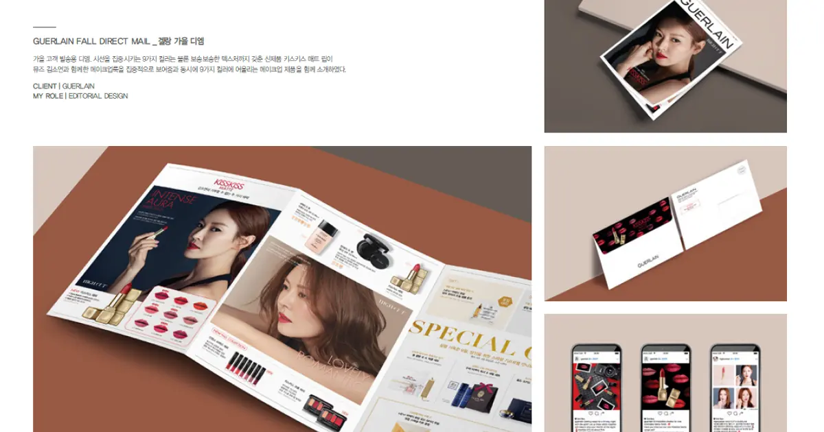인쇄물 디자인 최설아 숨고 숨은고수