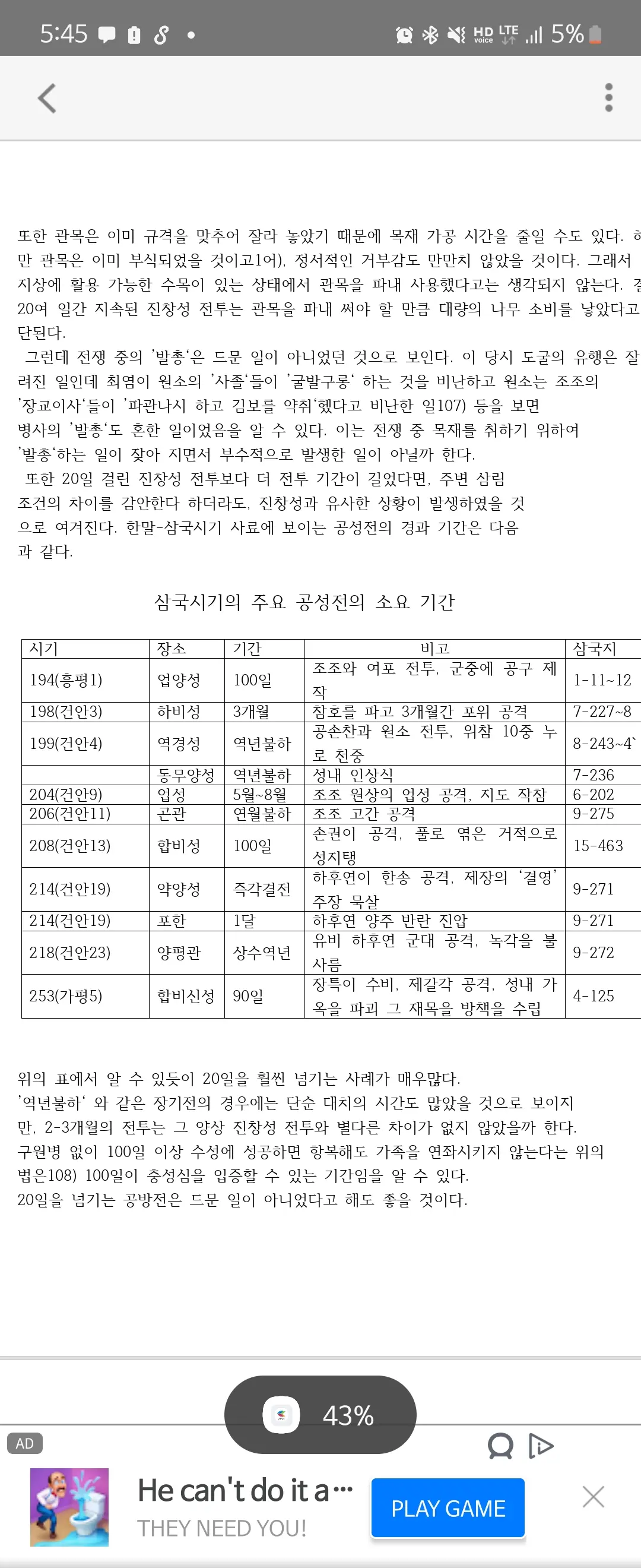 한문번역 한자 논문번역 한자 번역 숨고 숨은고수