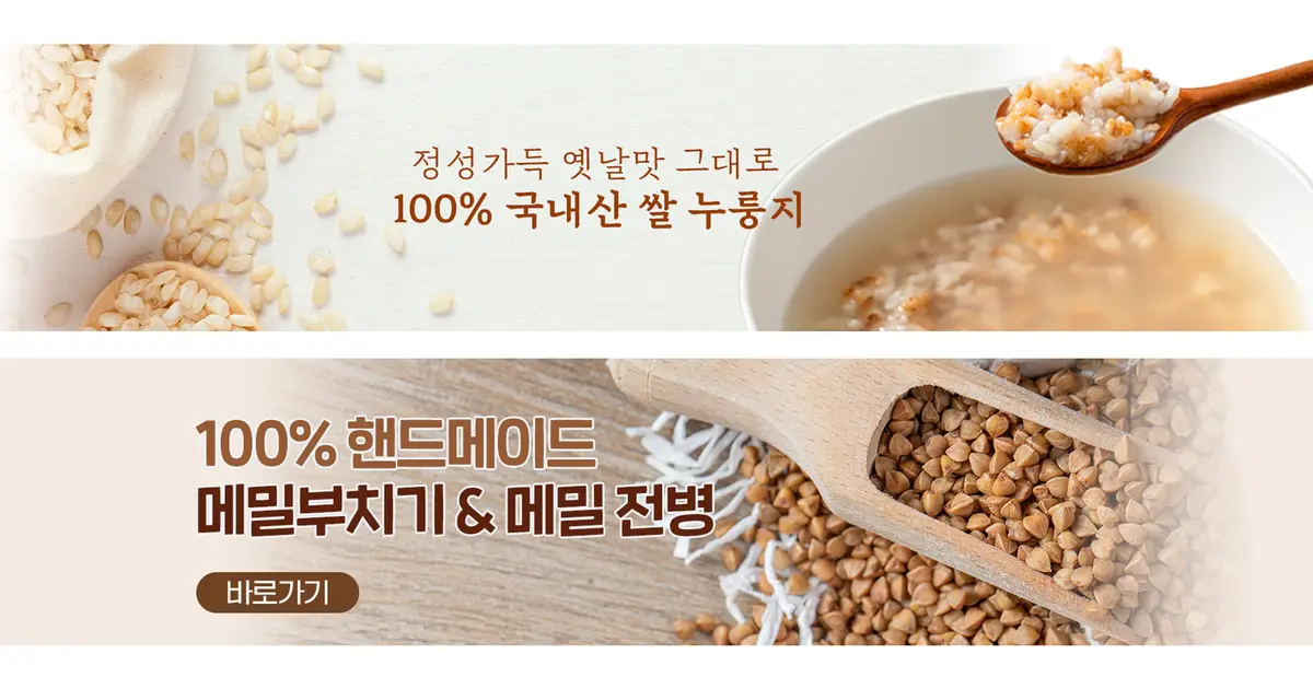 배너 광고 메인배너 스마트스토어 쿼카디자인 숨고 숨은고수