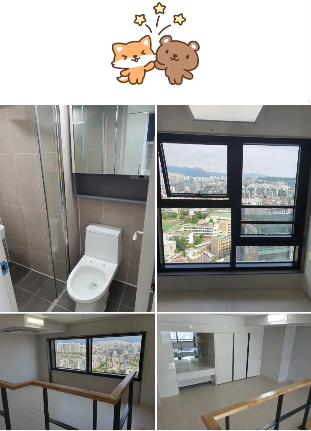 서울시 동대문구 신설동 프라임시티 오피스텔 입주청소 청소가좋아 숨고 숨은고수