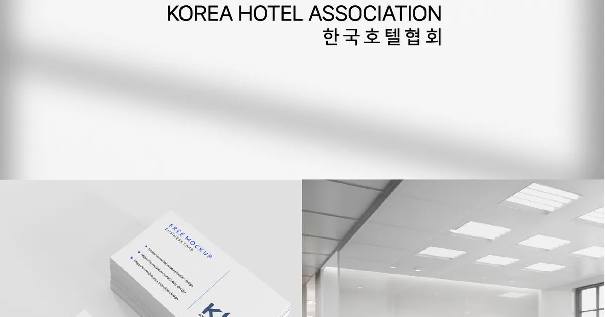협회 로고 디자인 윤영해 숨고 숨은고수