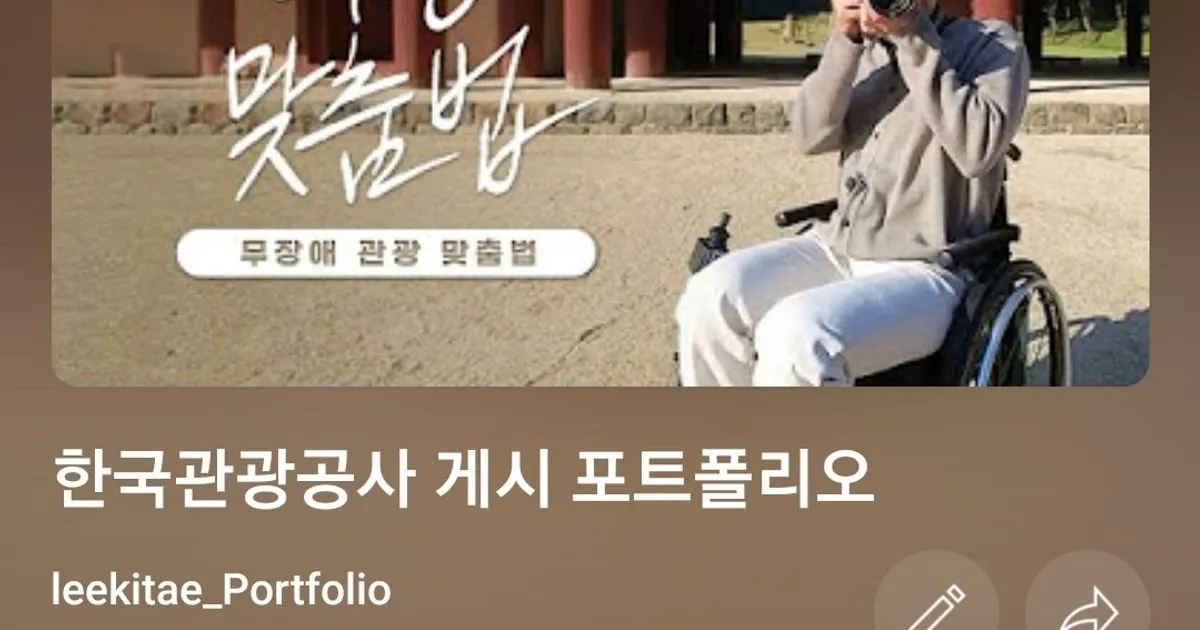 Vr 영상촬영 및 편집보조 이기태 숨고 숨은고수