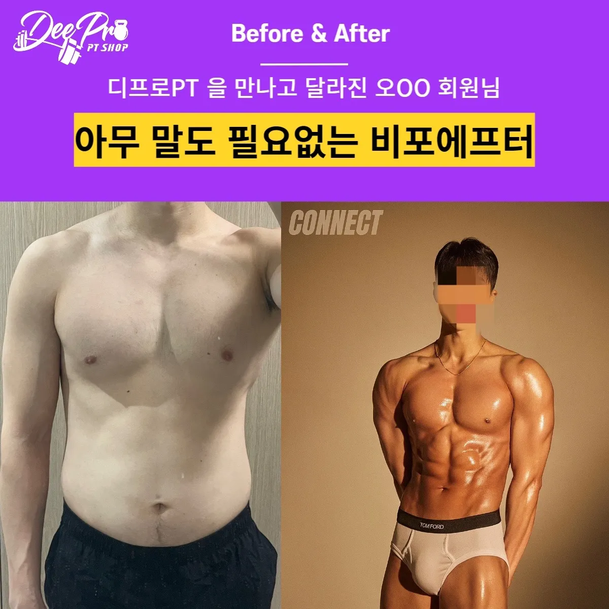 비포and에프터 이중광 숨고 숨은고수