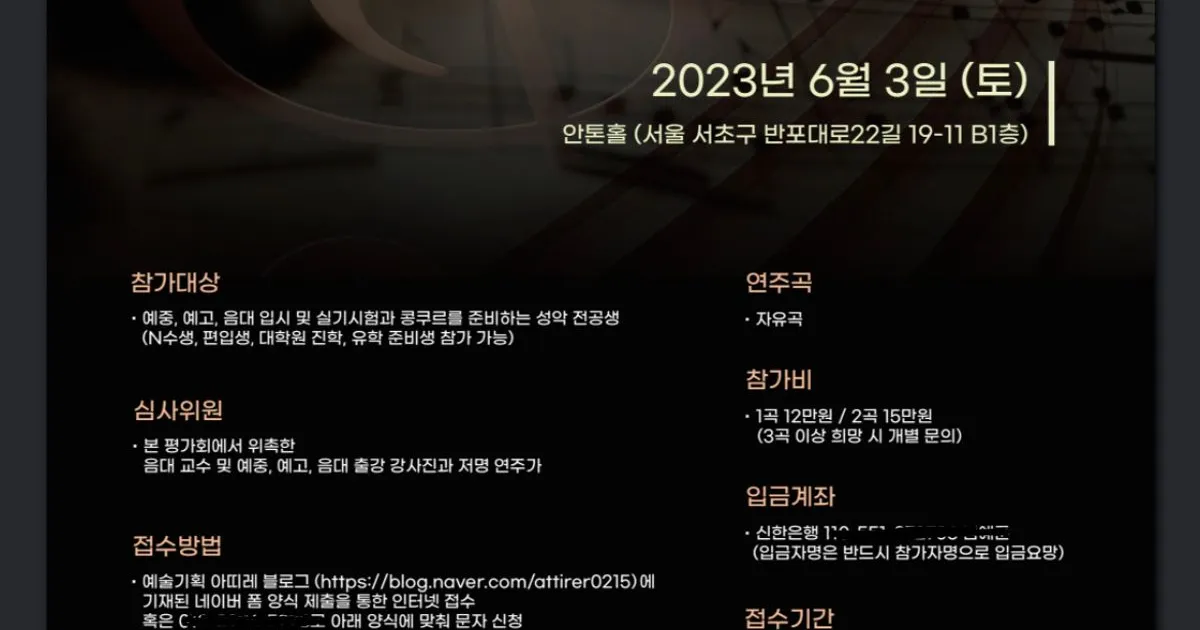 콘테스트 전단지포스터 디자이너 해인 숨고 숨은고수
