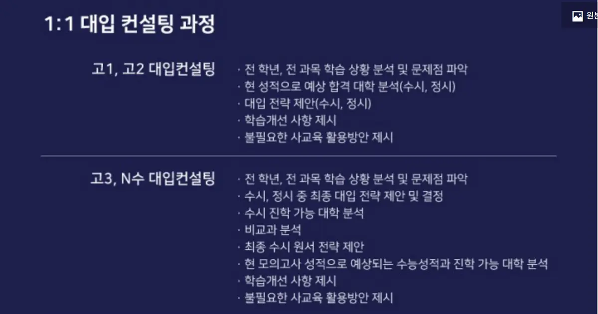 합격후기 박정호 숨고 숨은고수