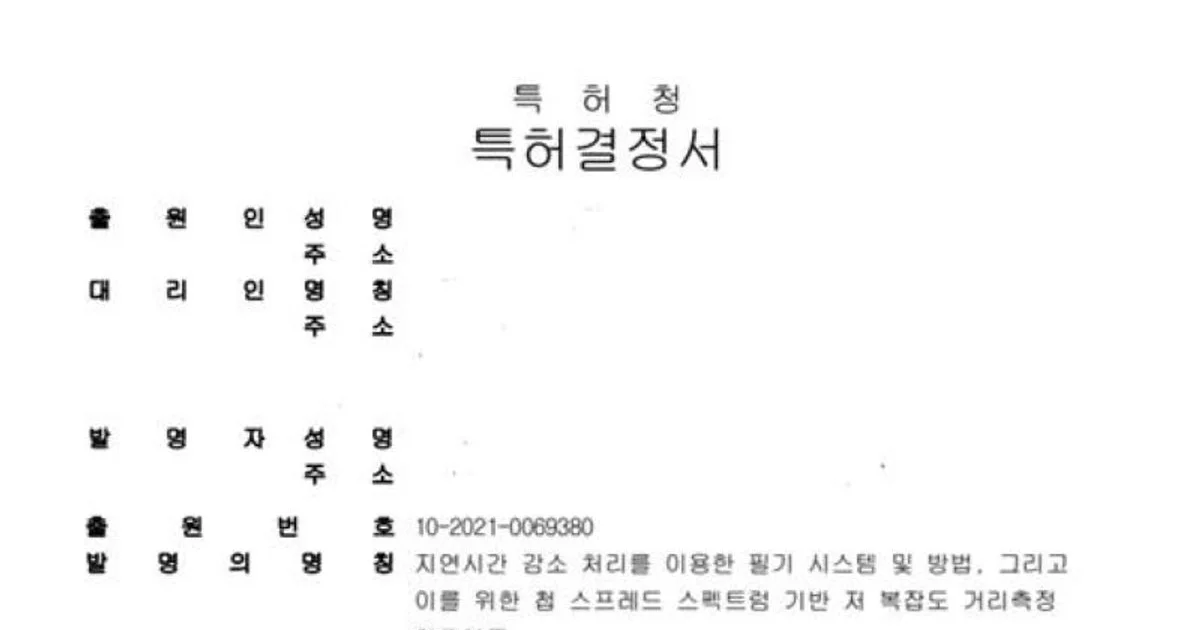 지적재산권 출원 등록 권리보호 및 변리사 시험 준비 서상철 숨고 숨은고수