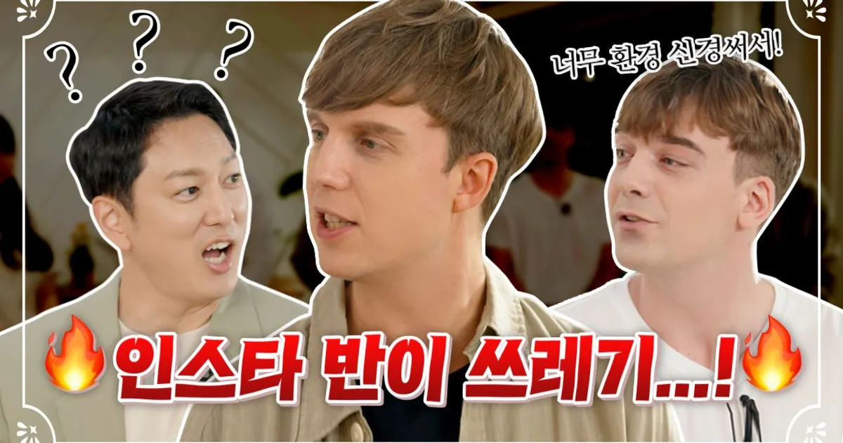 유튜브 한국환경산업기술원 토크쇼 박하현 숨고 숨은고수