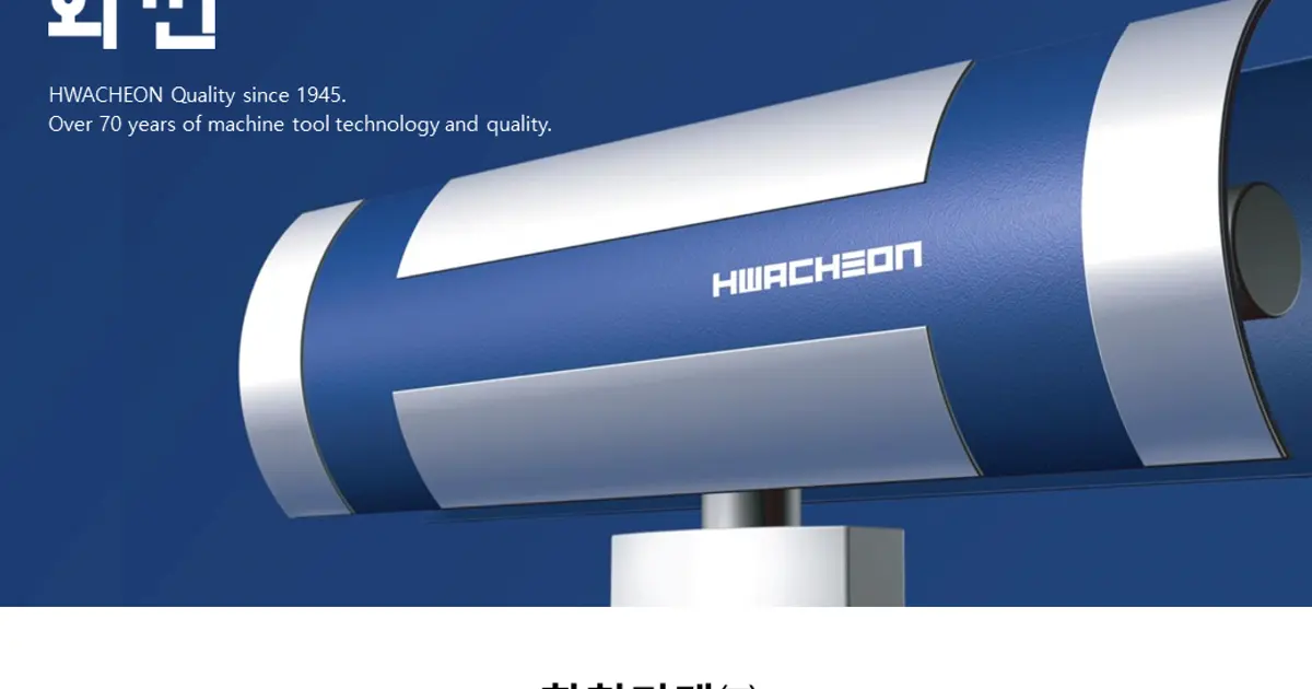 [PPT] H 그룹 : 회사소개서 / 진웅 - 숨고, 숨은고수