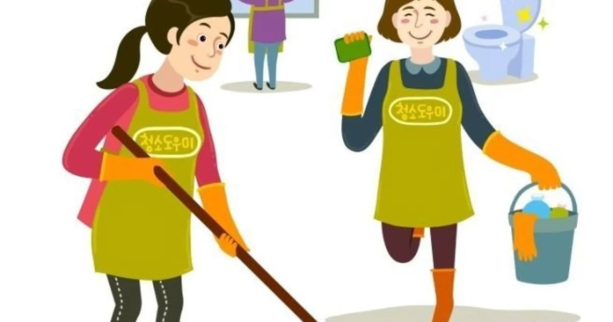 원룸 사무실 상가건물 관리청소 청소전문 해피클린 숨고 숨은고수