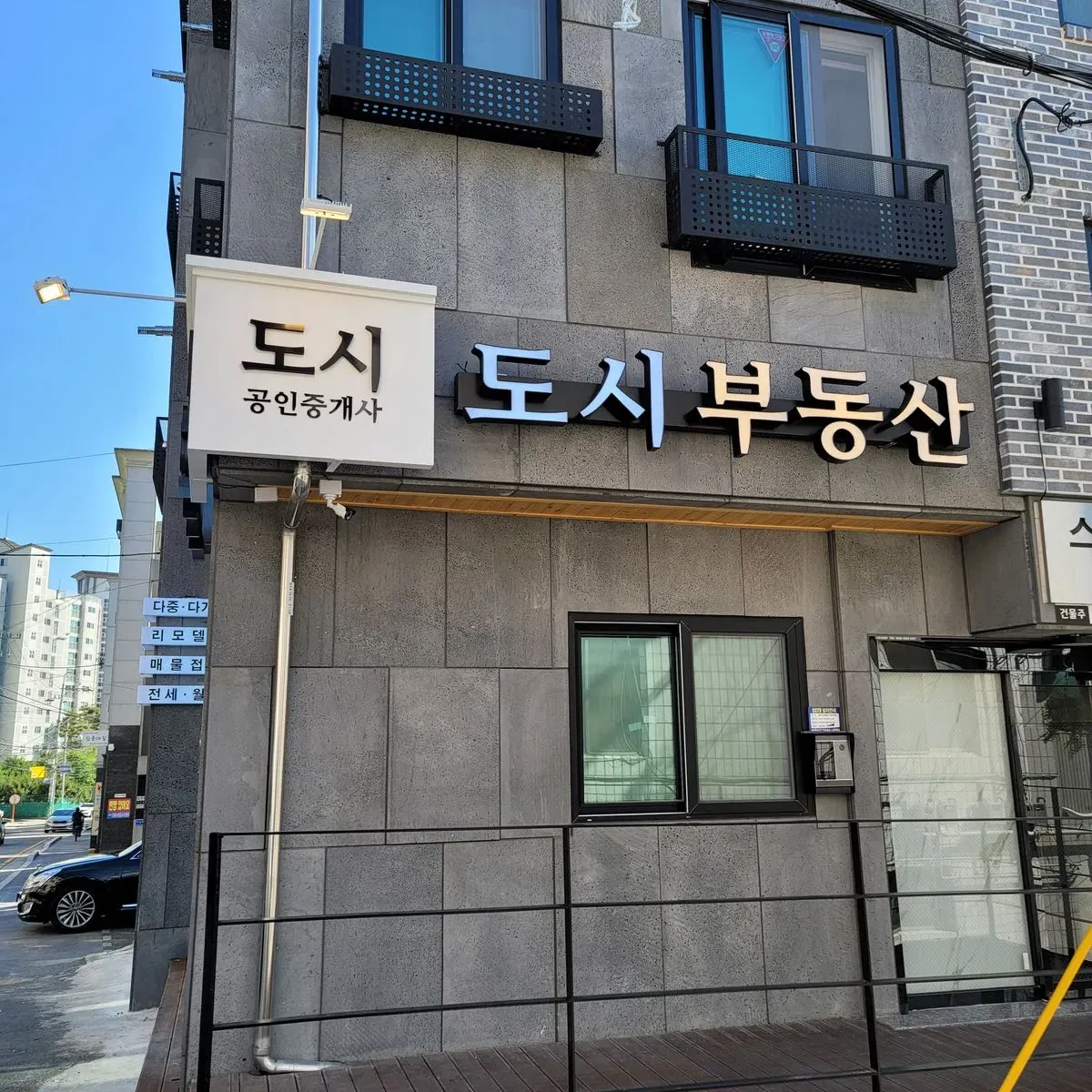 채널간판과 갈바간판과 유리썬팅 배진욱 숨고 숨은고수