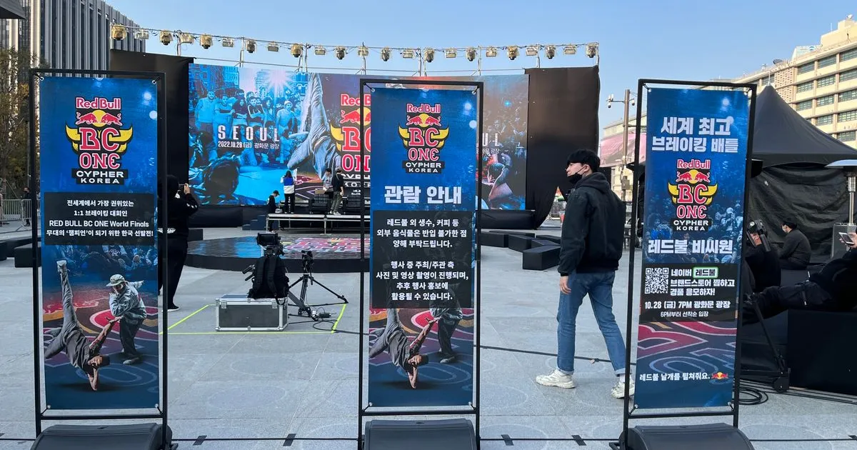 Red Bull BC One Cyper Korea / SoV Audio - 숨고, 숨은고수