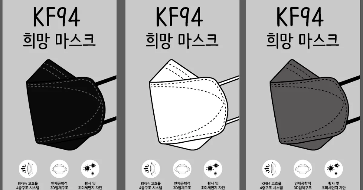 마스크 패키지 디자인 조수아 숨고 숨은고수