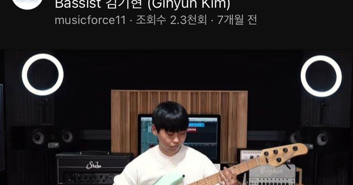 뮤직포스 아티스트촬영 김기현 숨고 숨은고수