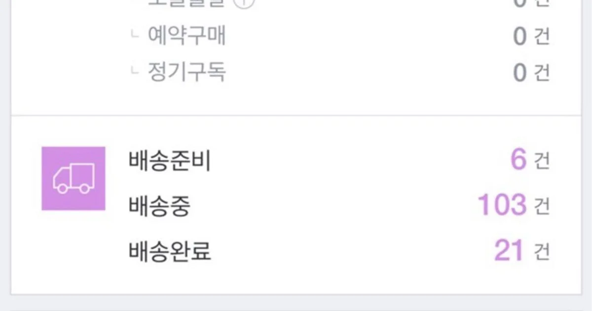 3개월 과정 완료 후 매출 D Nomad 숨고 숨은고수