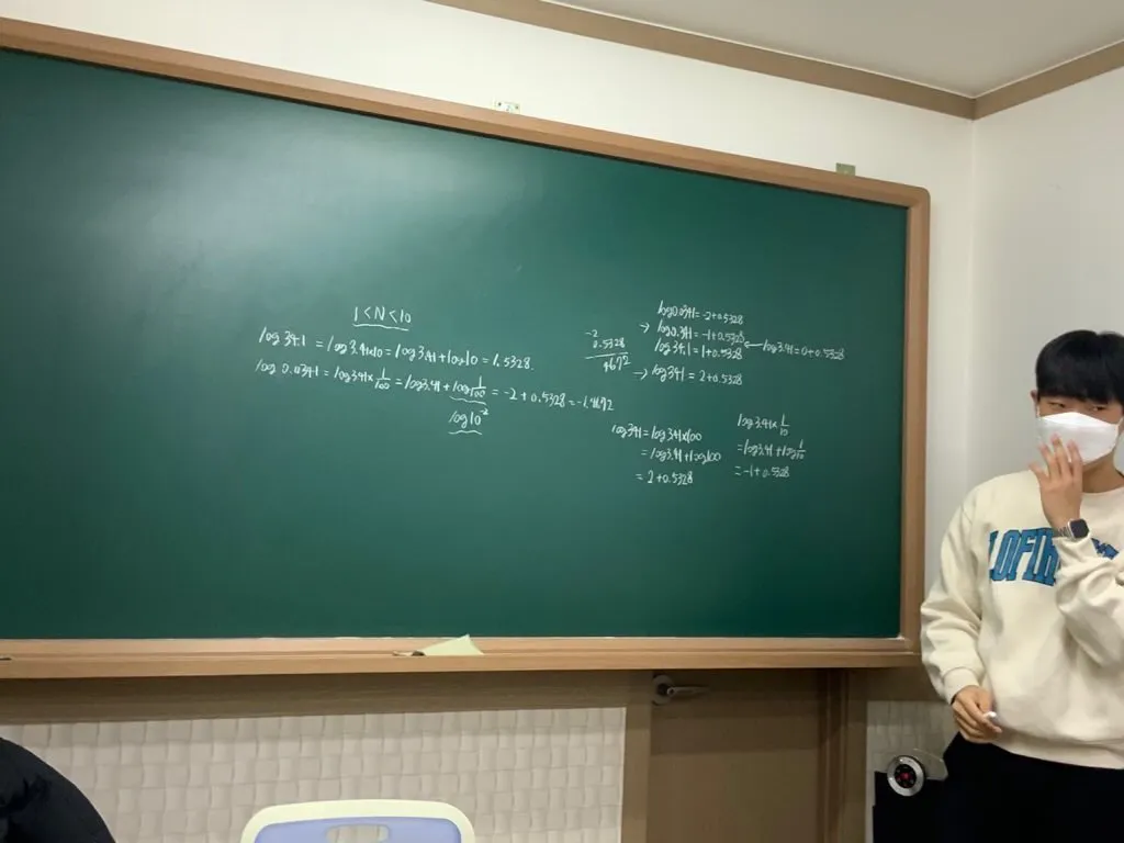수학학원강사 김영주 숨고 숨은고수