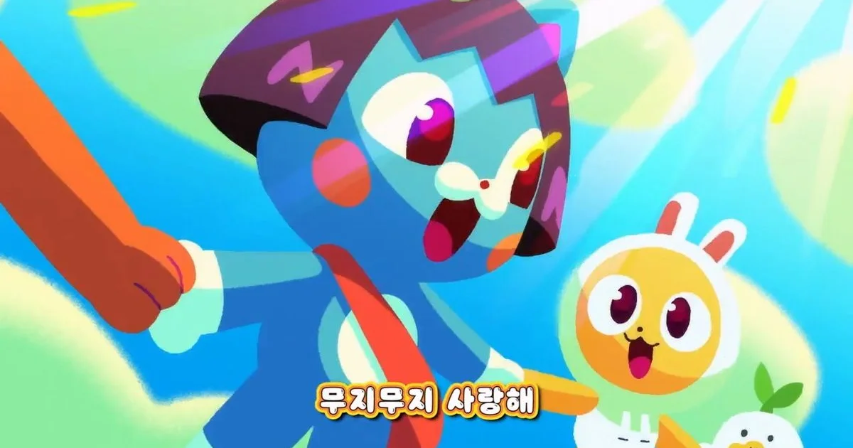 카카오 내마음은 무지 애니메이션 뮤직파트 비행선 스튜디오 숨고 숨은고수