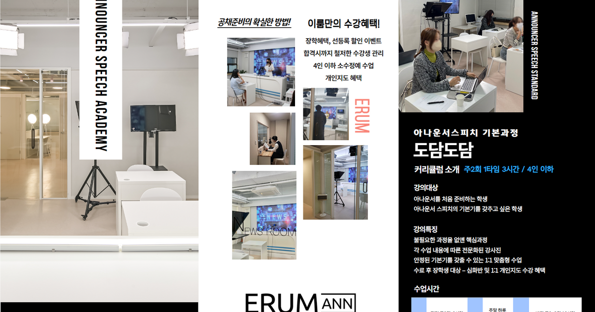 홍보용 소책자 제작 하음디자인 Haaeum Design 숨고 숨은고수