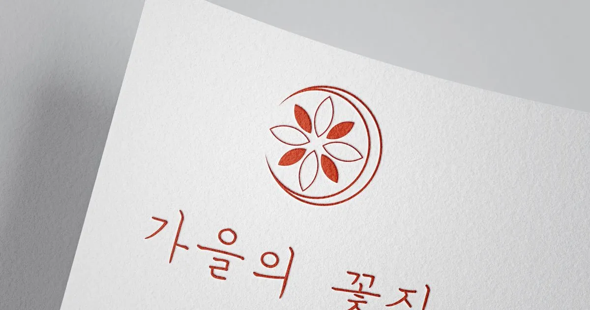 로고 제작 회운디자인 숨고 숨은고수